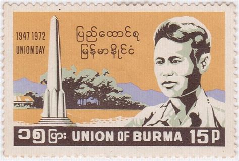 ျပည္ေထာင္စုေန႔ တုိ႔မေမ့ ~ Htet Aung Kyaw