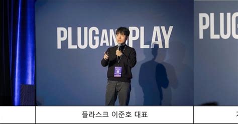 Cj K 스타트업 글로벌 진출지원 액셀러레이팅 성료