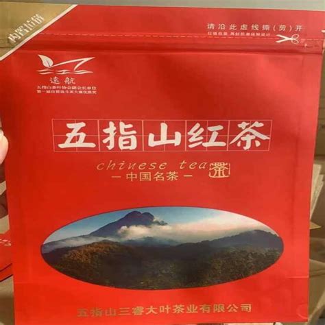 「五指山」五指山红茶 100克袋装 五指山三睿大叶茶业有限公司帮扶产品 海南爱心扶贫网商城 海南爱心扶贫网商城