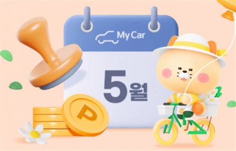 신한 마이카 캐시워크 돈버는퀴즈 정답은 비즈엔터