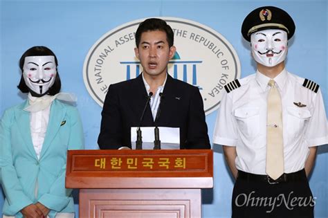 박창진 대한항공 오너갑질 항의한 직원 4명 부당전보 취소하라 오마이포토