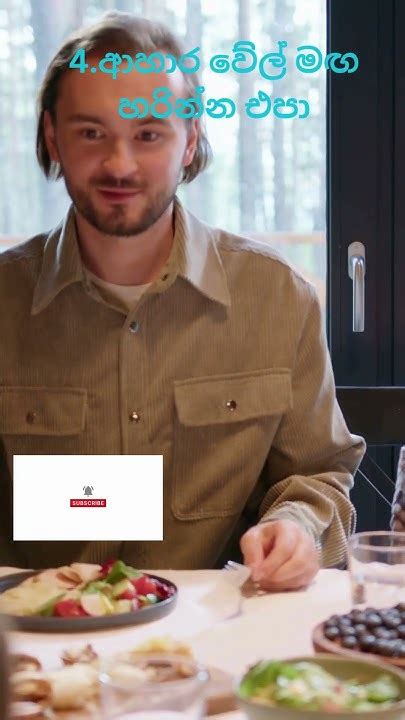 ශාරීරික නිරෝගී 😍 බව පවත්වා ගැනීමට කළයුතු දේවල් 10 චැනල් එකත් Subscribe කරන්න🥰 Youtube