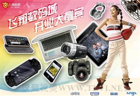 Photoshop基础教程：解析图层样式中的描边命令4 Ps教程网