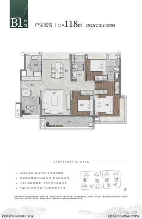 广州·绿城桂语汀澜（绿城桂语汀澜）售楼处24小时电话丨售楼中心楼盘详情生活公园配套