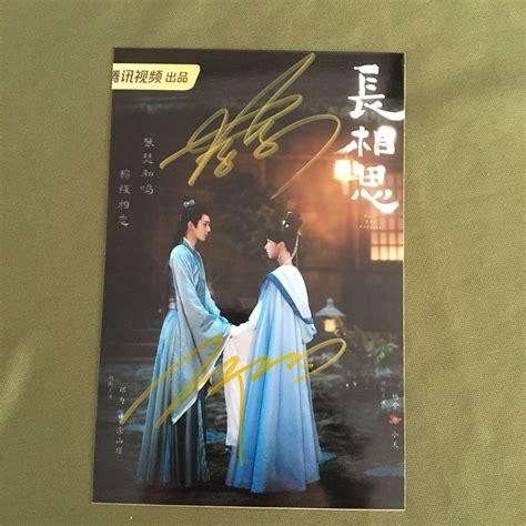 Firmado Lost You Forever YANG ZI Zhang Wanyi TAN JianCI Deng Wei Foto