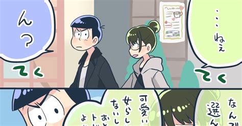 おそ松さん 水陸松 飴玉屋のイラスト Pixiv