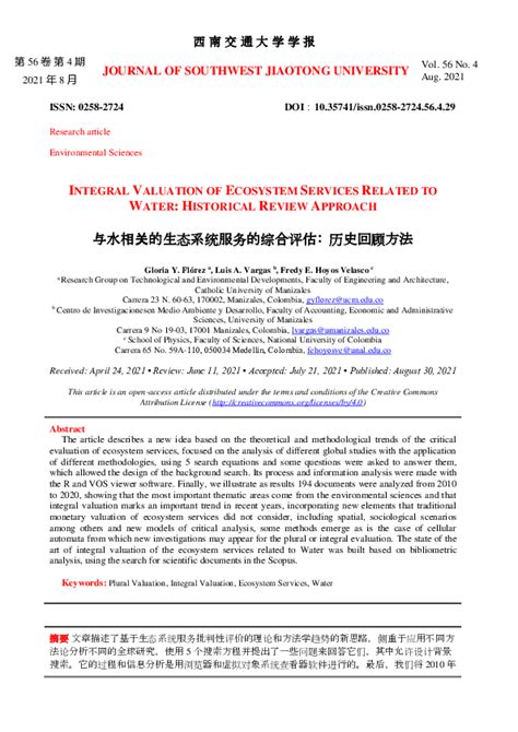 Pdf Integral Valuation Of Ecosystem Services Related To Water