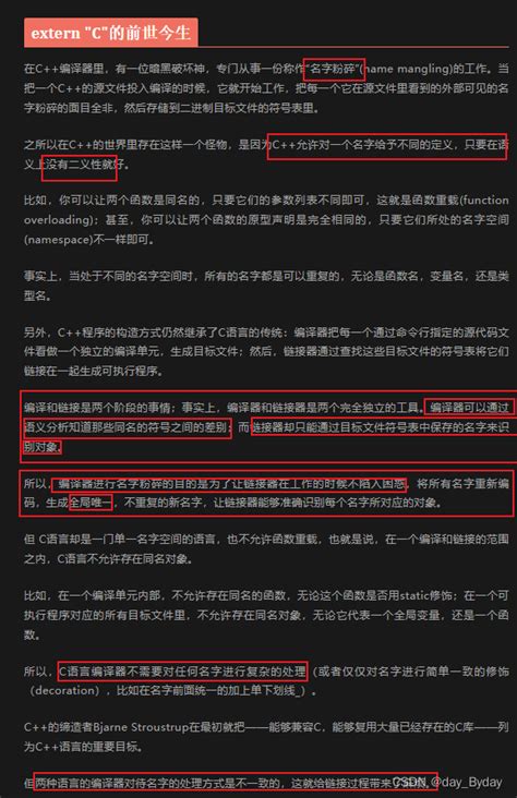 C与c混合编程 Extern C 和 Cplusplus的作用在c代码中externcplusplus Csdn博客