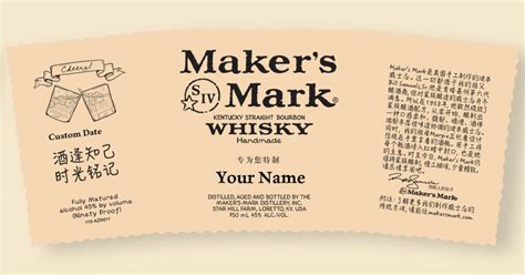 Chinese Specialty Label