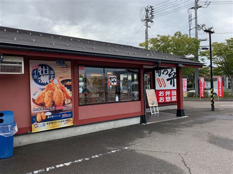 かつや 秋の海鮮フライ定食 夢がふっとつ！