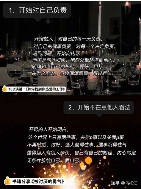 男生一旦开窍会有多开挂呢 知乎