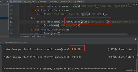 响应内容与excel表格内容不匹配问题在使用读取表格数据之后断言后面的命令不执行 Csdn博客 响应内容与excel表格内容不匹配问题在使用读取表格数据之后断言后面的命令不执行 Csdn博客