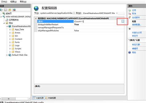 Iis解决因应用程序池回收导致aspnet第一次访问慢，间隔一段时间后，又访问慢的问题 Zwbsoft 博客园
