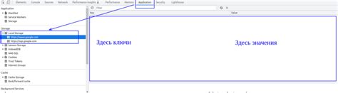 LocalStorage в JS что это и как с ним работать