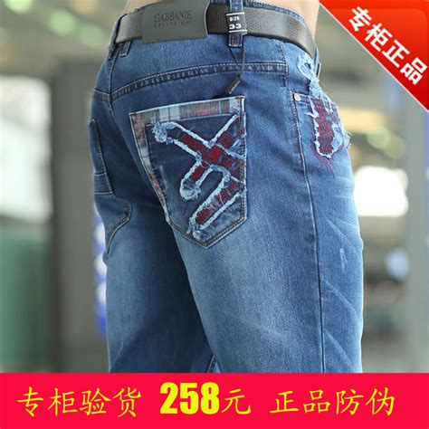 阿玛尼牛仔裤正品 2013秋装新款男士中腰直筒纯棉韩版潮男长裤衣样华年
