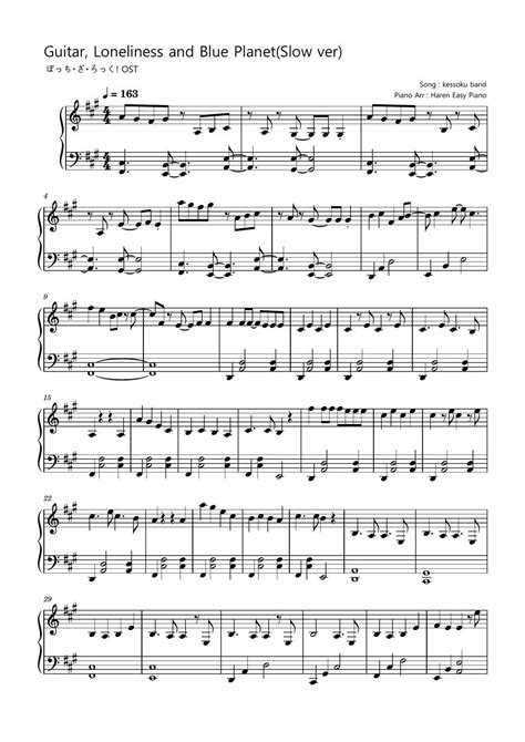Bocchi The Rock Ost Guitar Loneliness And Blue Planet Slow Ver Sheet By