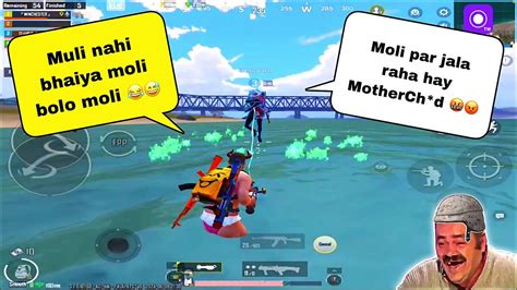 Next Level Irritating With Magnet Gun 😂😈 Trolling Random Teammates 😂