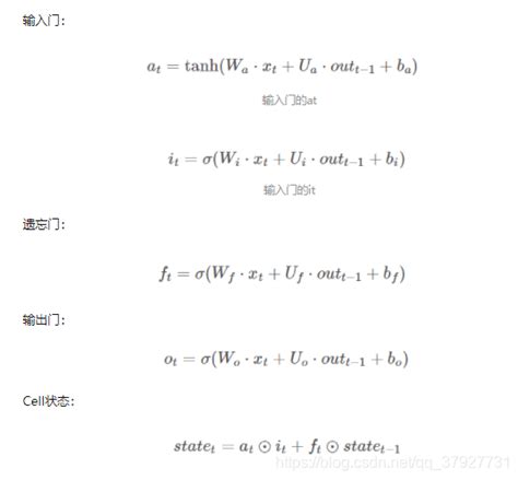 Lstm算法详细解析（含案例） Csdn博客