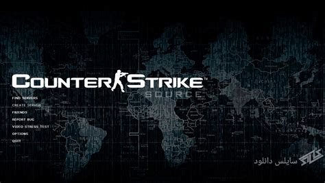 دانلود بازی Counter Strike Source برای کامپیوتر نسخه کامل آنلاین
