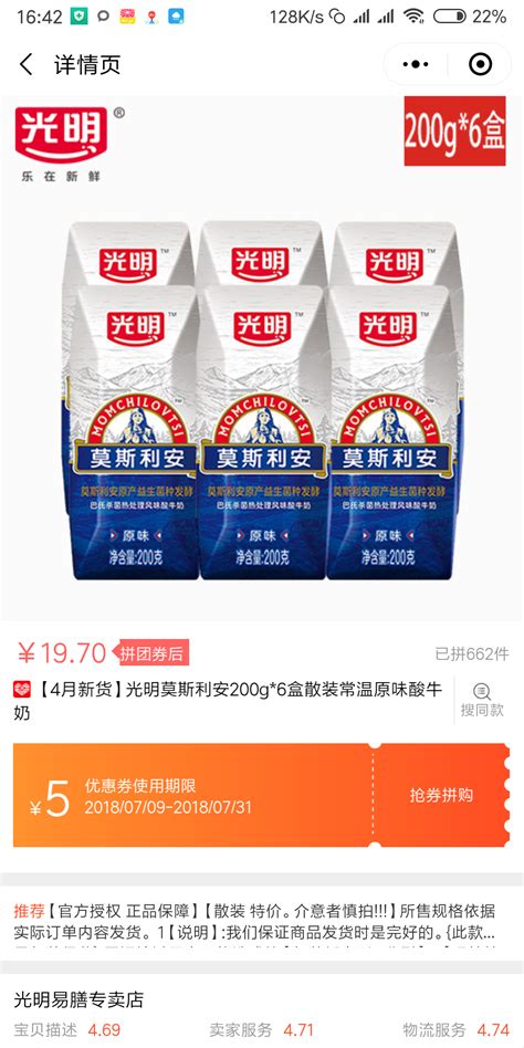 剁手党惠多多微信小程序大全微导航