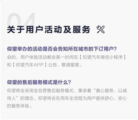 仰望官方：u8将于8月上市 9月开启交付 爱卡汽车