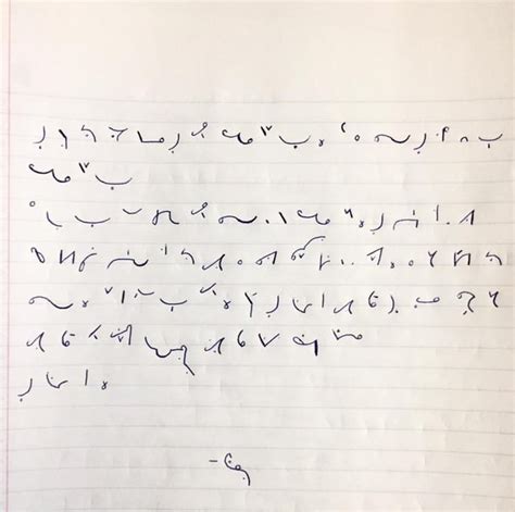 Pitman 2000 Continue My Short Story In Your Shorthand Of Choice R