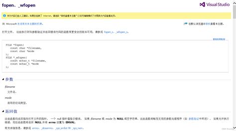 C语言基础：理解文件操作函数与文件类型指针 Csdn博客