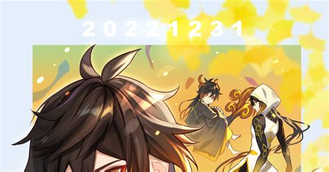 鍾離生誕祭2022 ハッピーバーステー！ らりるれんのイラスト Pixiv