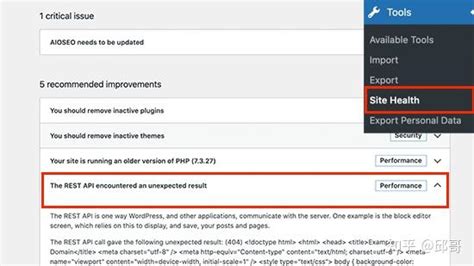 如何修复 WordPress 中的无效 JSON 错误新手指南 知乎