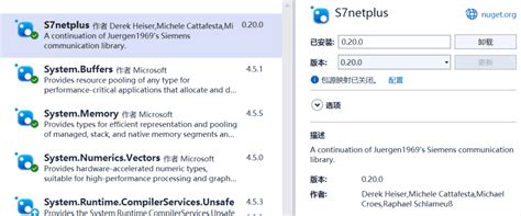 初识上位机（下）：c读写plc数据块数据 Edisonzhou 博客园