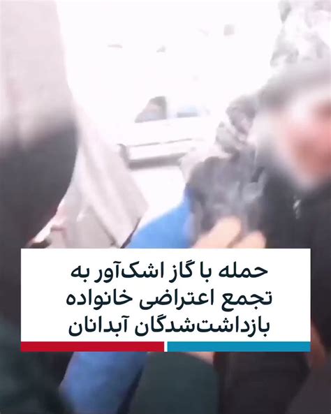 ايران اينترنشنال On Twitter نیروهای یگان ویژه روز یکشنبه ۱۶ بهمن‌ماه
