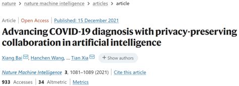 整合全球新冠数据，华中大等开源联邦学习医学ai计算框架nature子刊 智源社区