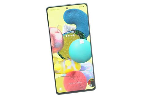 ムスビー｜決算sale ＊simフリー Docomo Galaxy A51 5g Sc 54a【galaxy A51 5g Sc 54a
