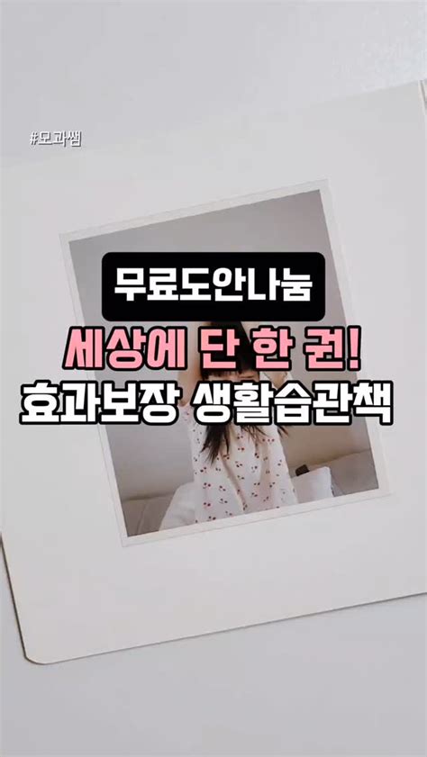몬테맘 모과쌤 엄마표 몬테소리 전문가 몬테소리 교구 똑똑하게 구매하는 방법💫 제가 정말 많이 받는 질문 교구 다