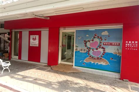 捐血地點查詢 高雄捐血中心