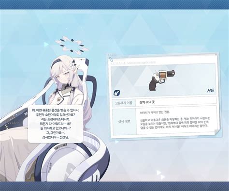 늙고병든 독거한량 On Twitter 해머리스 리볼버라는게 있나 그나저나 이번 패치로 업글이나 기타 등등때 대사들