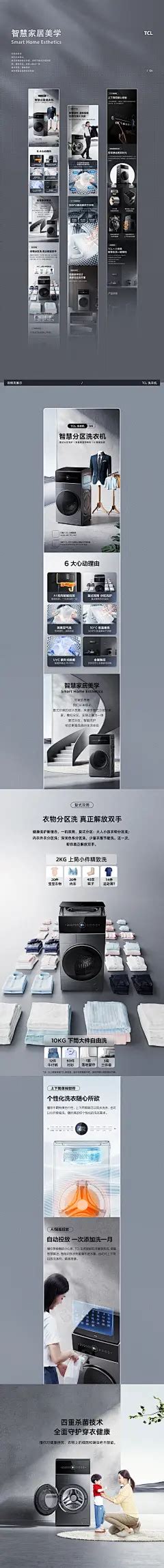 【ugreen】详情页作品节选 木木冬雨 31ca67f0 花瓣网