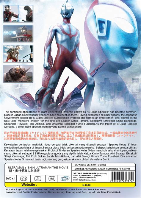 シン・ウルトラマン Dvd 2022アニメ