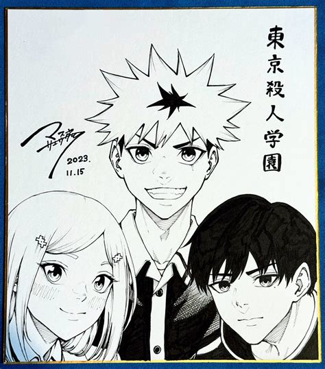 舛谷隆太郎 Ryutaro Masuyaの漫画
