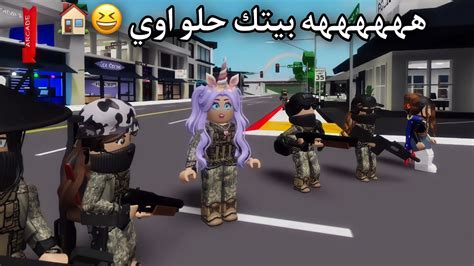 بيتك حلو اوي انا هاجي اعيش معاكي يا حلوة 😆‼️🏠 Youtube