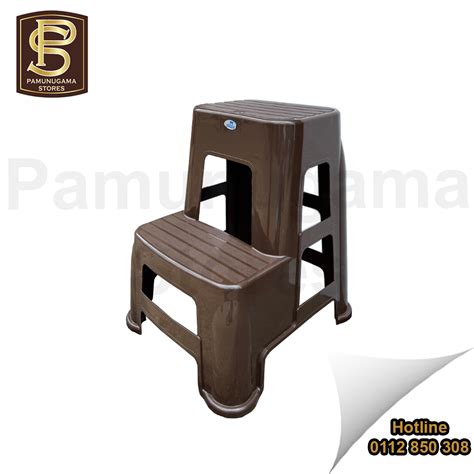 Nilkamal Step Stool Pamunugama Stores
