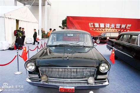 红旗轿车在2006北京车展 老红旗的展示 中国红旗轿车