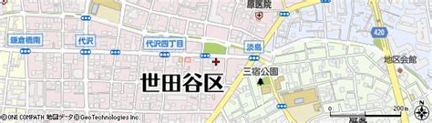 東京都世田谷区代沢4丁目33 12の地図 住所一覧検索｜地図マピオン