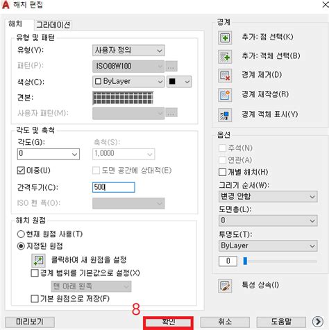 Cad 캐드 사용자 해치 캐드 기울어진 해치 만들기 네이버 블로그