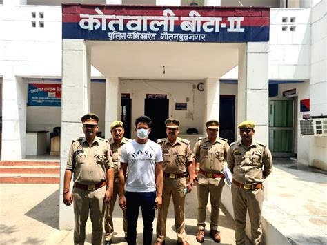 Free Photo 25 Thousand Prize Arrested Was Absconding For 6 Years