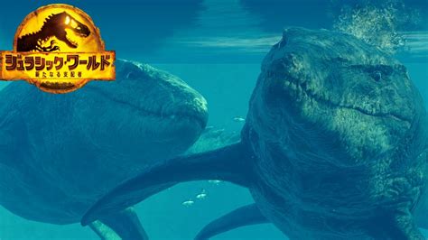 Observation Of Mosasaurus Ecology Jurassic World Evolution