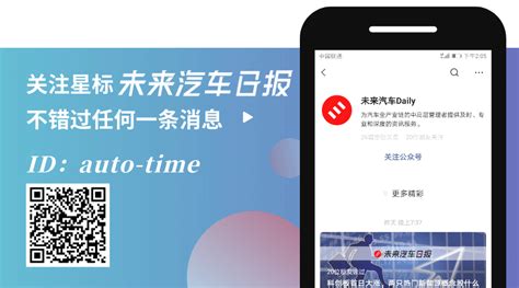 Ai智能驾驶公司腾视科技获数千万元a轮融资，高通创投领投 36氪