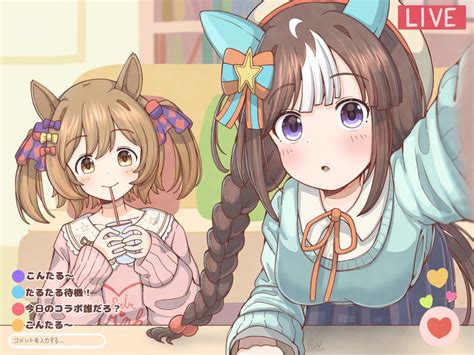 Smart Falcon And Hokko Tarumae Umamusume Drawn By Rakugakiraid Danbooru