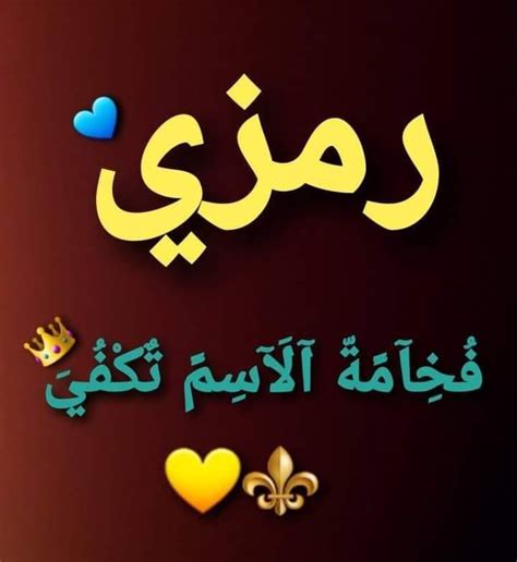 مواطن جزائري معروف عنه رمزي 💜 رجل فحل و صاحب صحبة وقدر