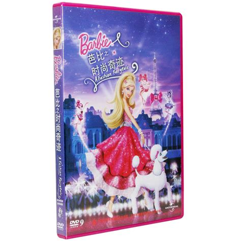 Barbie Dvd Dvd